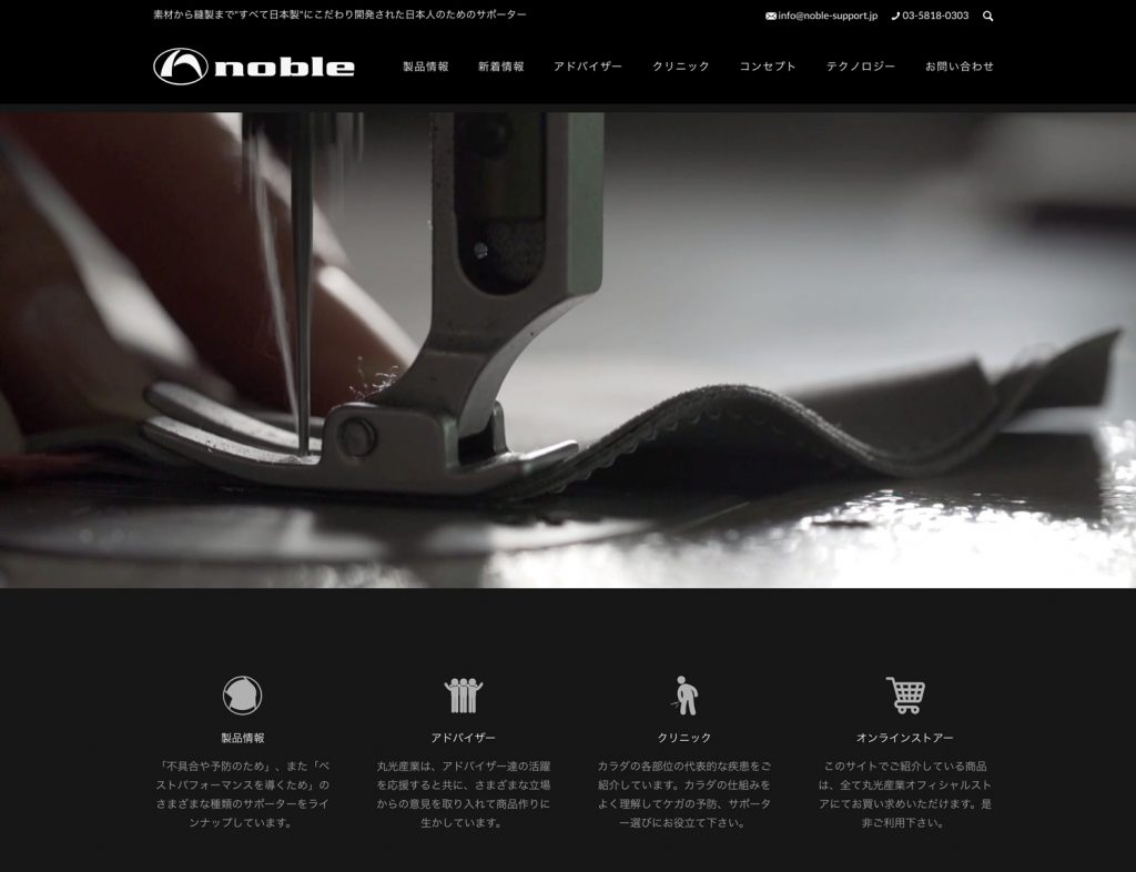 NEWTON DESIGN INC.｜株式会社ニュートンデザイン » Works